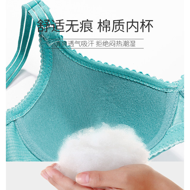 Yingxiang's mother underwear, female no steel ring gathers large size ...
