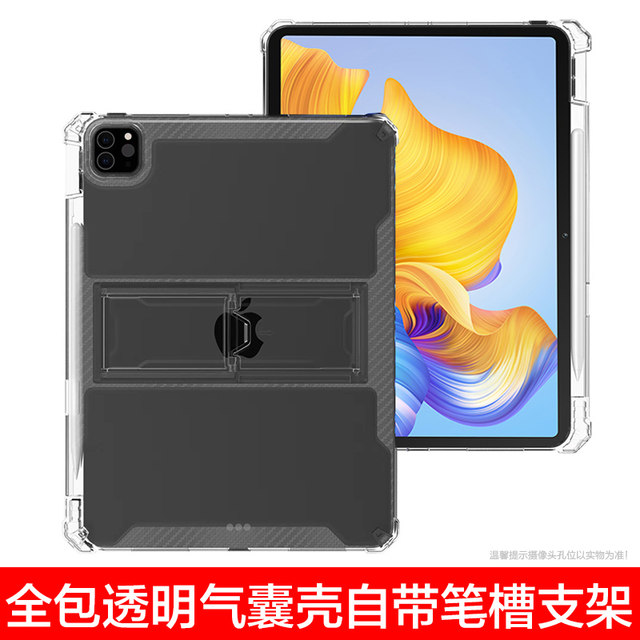 Magnet-free protective cover for Honor tablet 9pro honorv7 new tablet ...