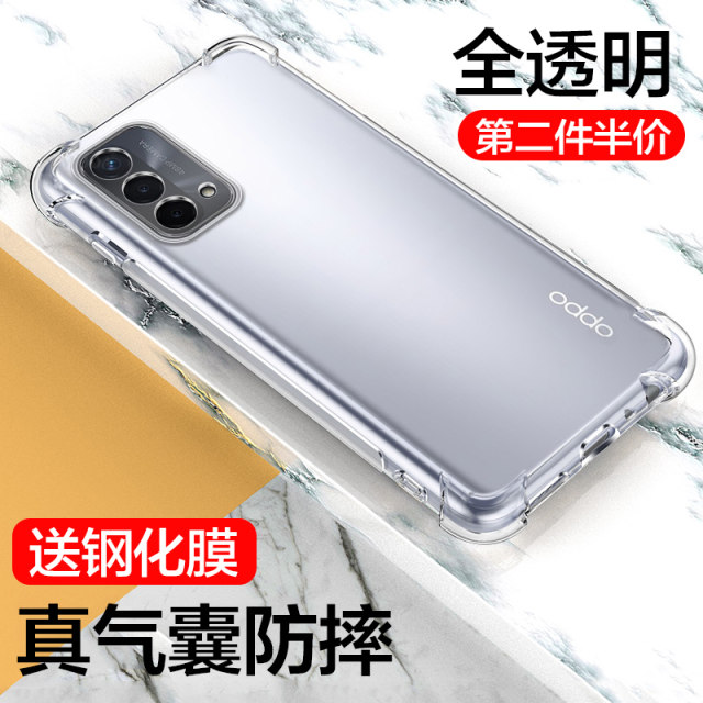 OPPOA93 mobile phone case OPPO A95 protective cover PEHM00 full -bag transparent OPPO A93s ...