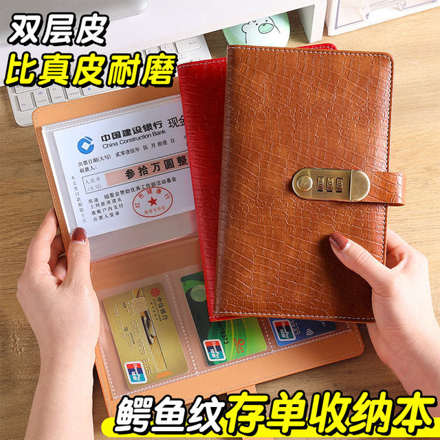 Crocodile pattern deposit folder 2024 new password lock -up list ...