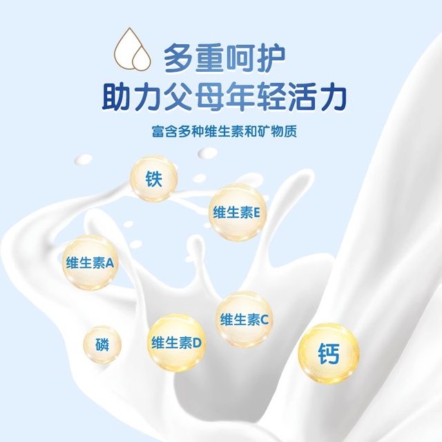 Mengniu Middle-Aged and Elderly Milk Powder, High-Calcium Milk Powder ...