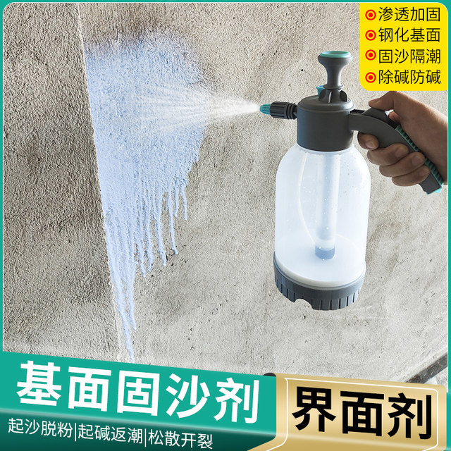 Interface agent interior wall wall solidification reinforcement agent ...