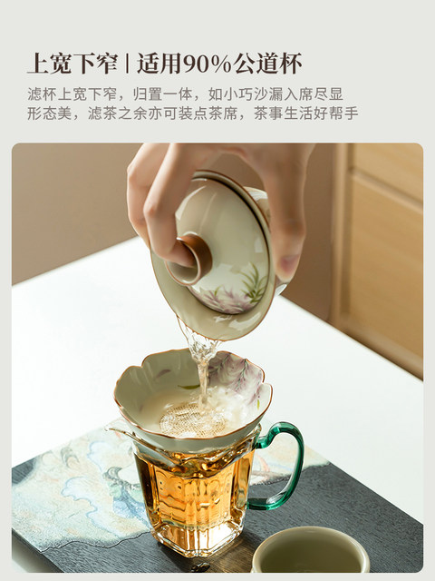Tuotu tea leakage tea filter ceramic hand -painted cute rabbit tea ...