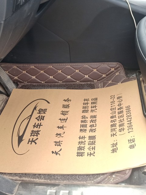 Customized car disposable foot pad paper waterproof buffalo paper foot ...