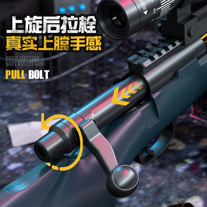 Quá khổ vỏ Đẩy m24 bắn tỉa mềm Đạn súng awm mô phỏng lấy barrett súng ...