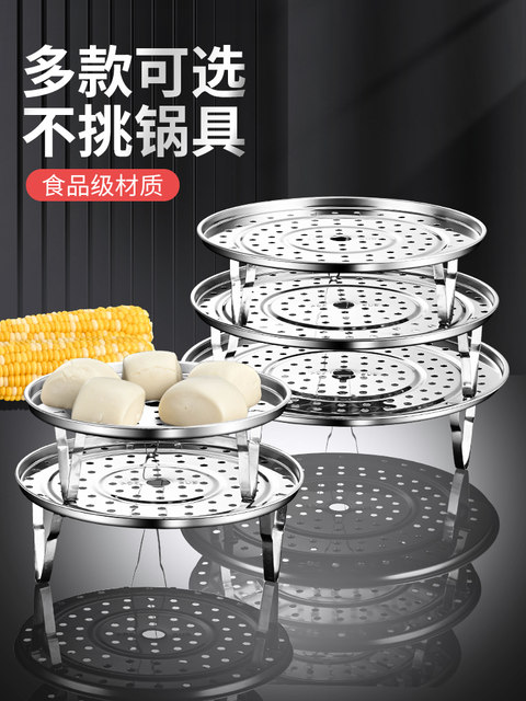 304 Stainless Steel Steaming Rack Bracket Pressure Cooker Steamer ...