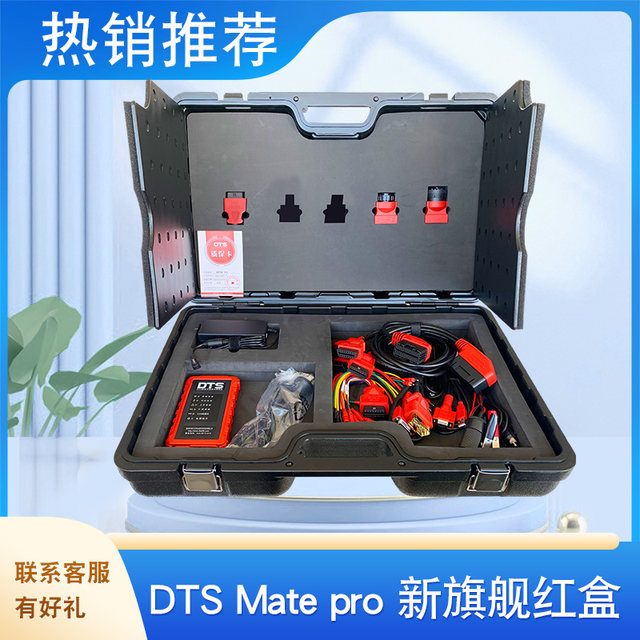 DTS Mate pro new flagship red box diesel vehicle computer diagnostic ...