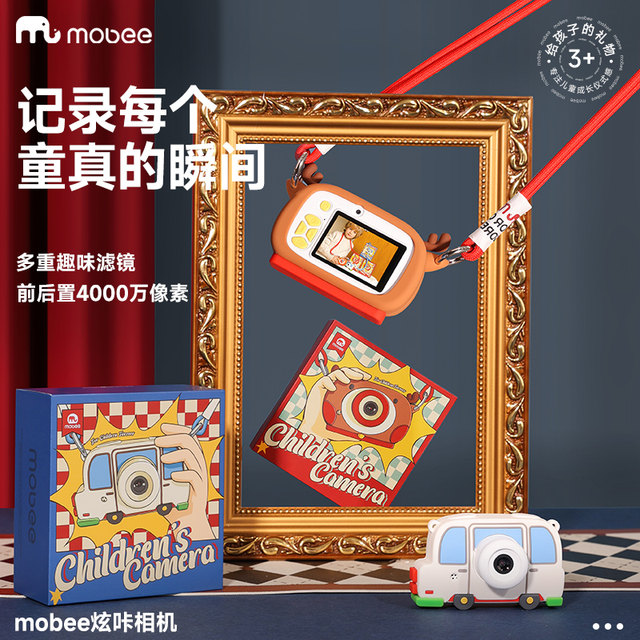 Mobee Xuanka camera children's digital camera can take pictures baby ...