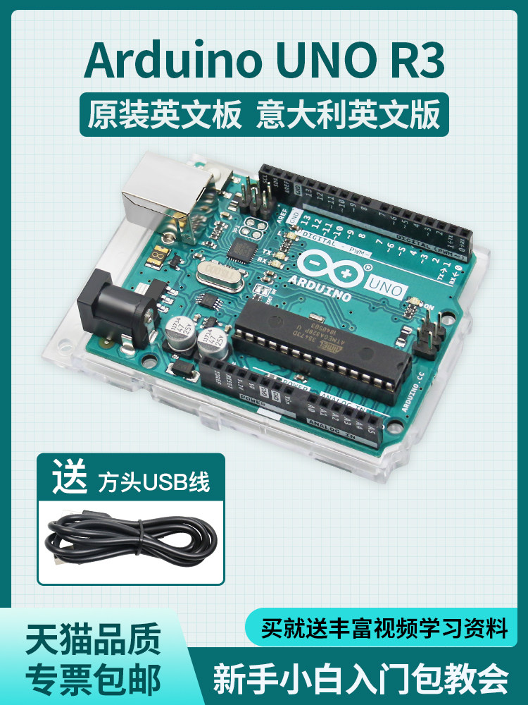 Youchuangxiang Arduino Uno R3 Development Board - ATmega328P ...