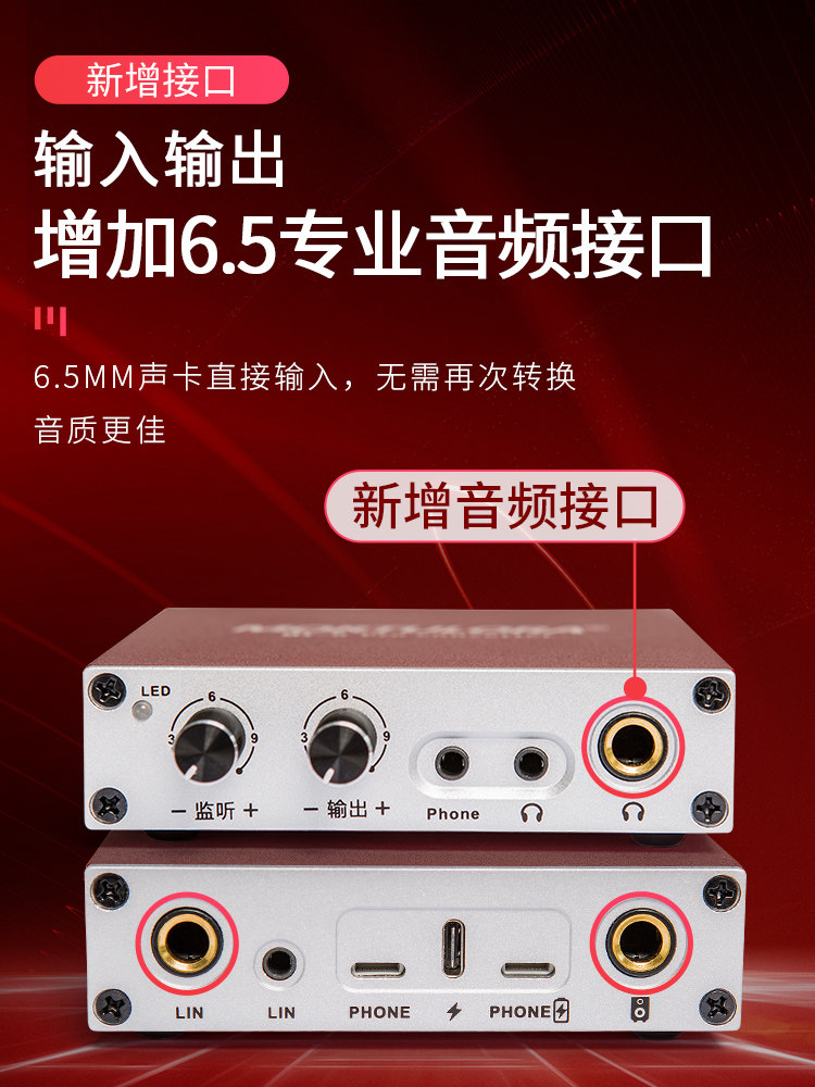 Mortulora MT8 Pro Mobile Phone Sound Card