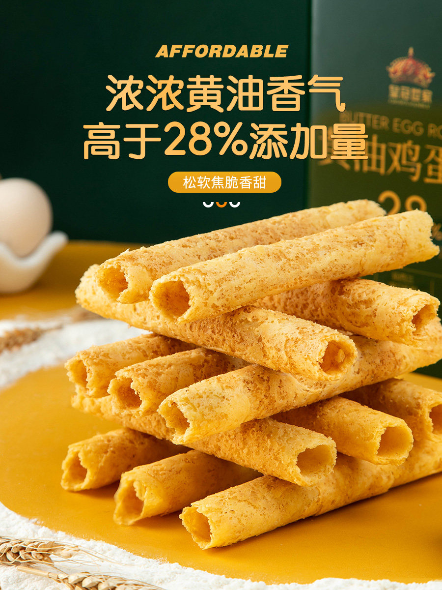 Kue Gulung Telur Mentega Crown Family - Kotak Hadiah 615g