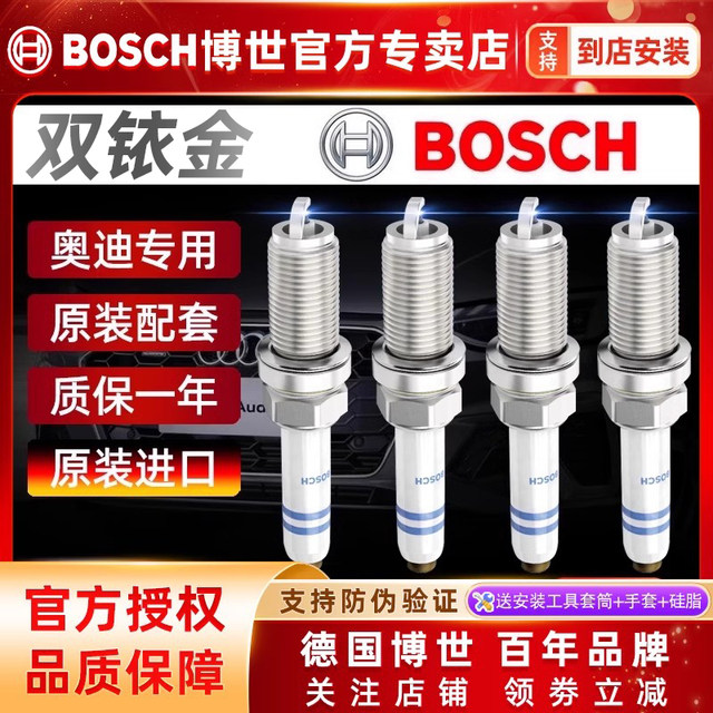 Bosch Double Gold Golden Spark A4L A6L Q2L Q5L Q5 Q7 Q3 A3 A4 A5 A6 A7