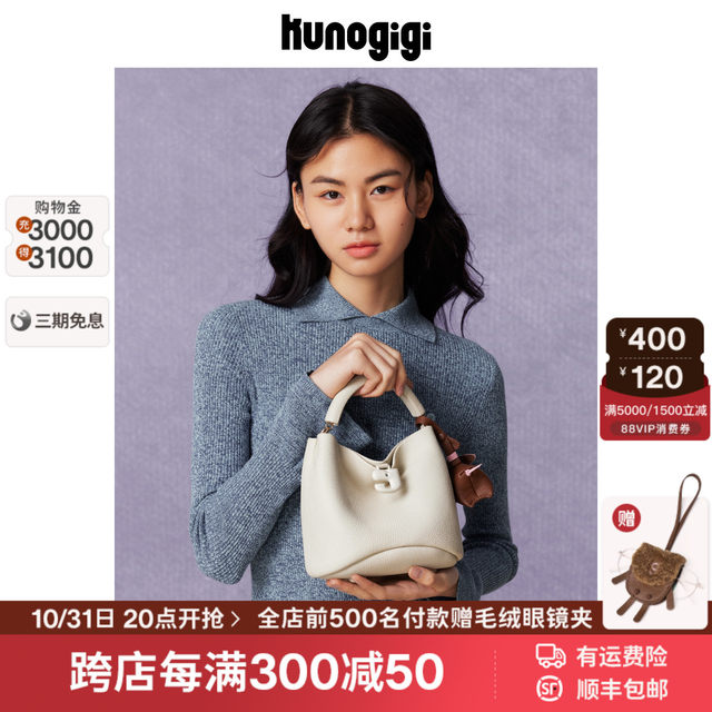 Gu Liang Jiji Pig Barrel Tips Senior Senior Senior Shoulder Bag Bag ...