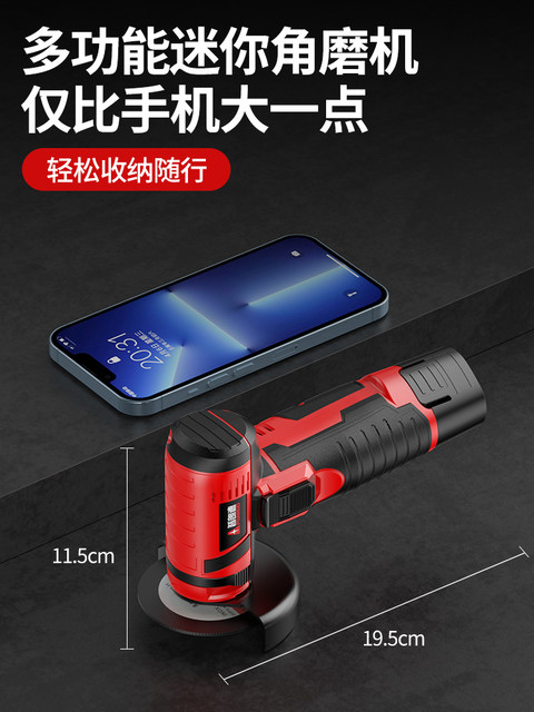 Mini angle grinding machine Small household charging and cutting ...