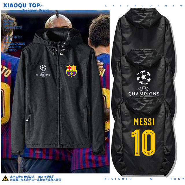 Barcelona Barcelona Messi Football Hooded Jersey Men Autumn and Winter ...