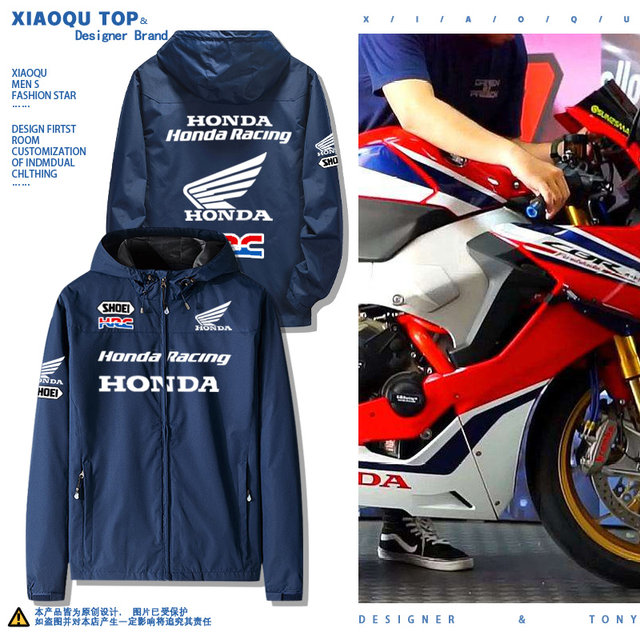 Honda cbr1000rr motorcycle hooded jacket men's riding clothes ...