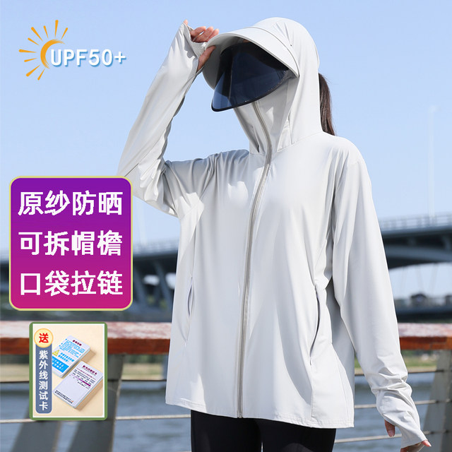 Women's 2025 new summer ice silk anti-ultraviolet upf50+ loose breathable cycling sun protection ...