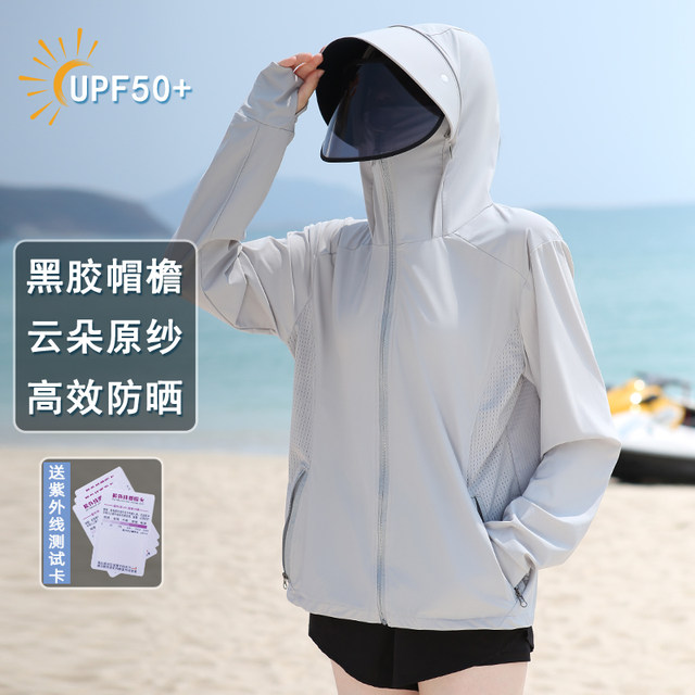 Sunscreen clothing women's summer new loose anti-ultraviolet breathable hooded original yarn ...