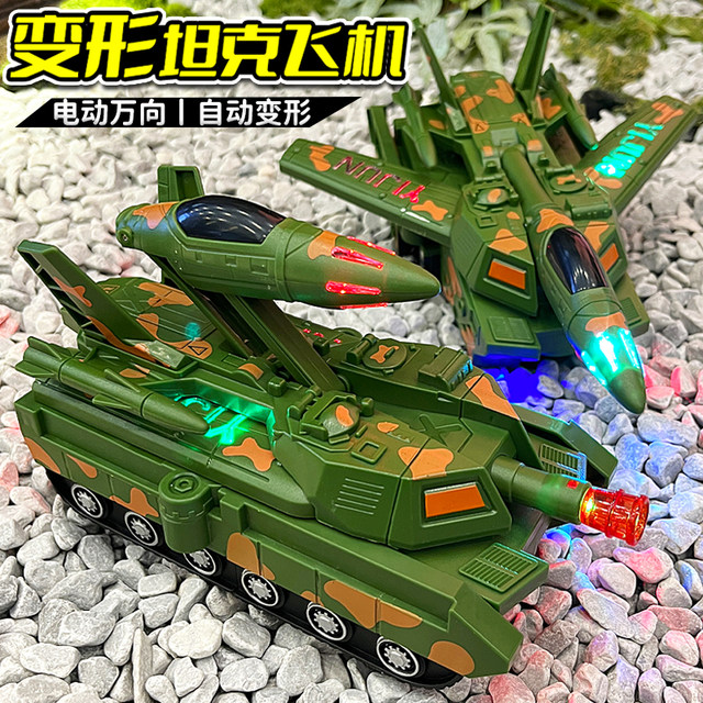 Children's Intellectual Toys 2 One 3 -year -old baby 0 young children 1 ...