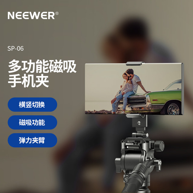 NEEWER multi-functional magnetic mobile phone holder Aka base cold shoe ...