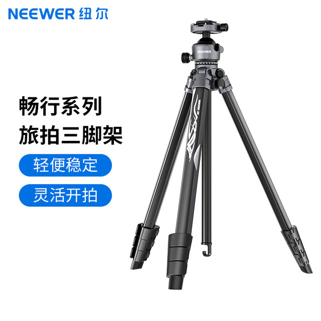 NEEWER Newer Travel Photography Tripod Ball Head Head Aka Quick Release Portable Mobile Micro ...