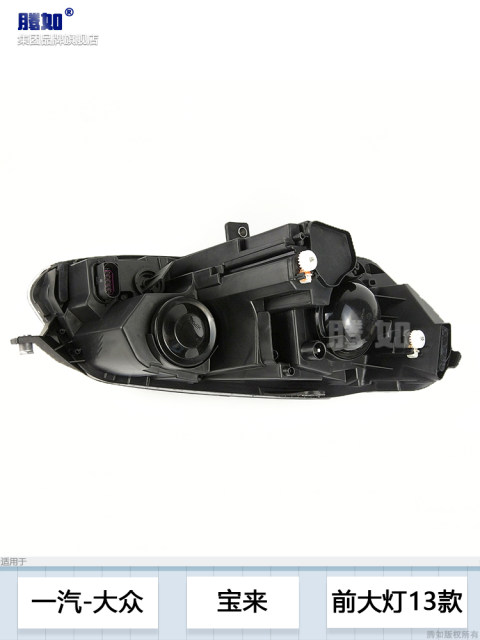 Suitable for Volkswagen Bora headlight assembly 13-15 Volkswagen Bora ...