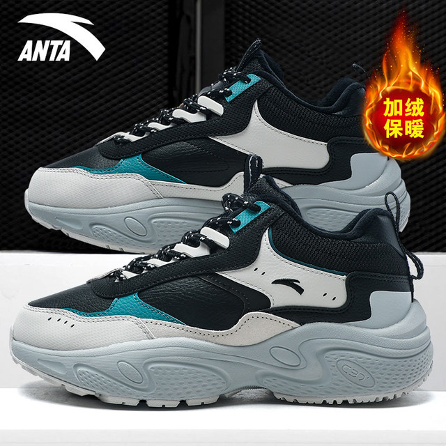 Anta Fall and winter Men's Shoes Fleece-lined Heattech Large Cotton ...