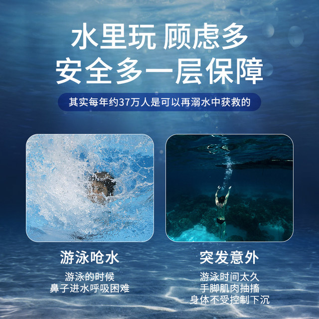 Self-rescue bracelet, diving anti-drowning artifact, portable life ...