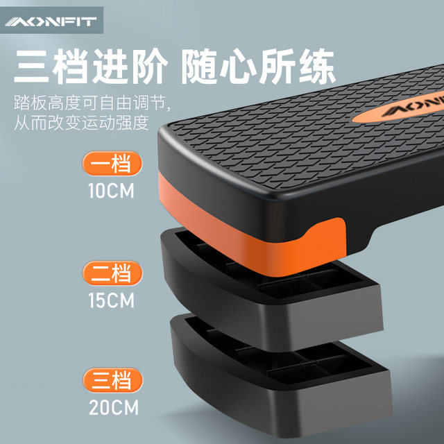 Pedal fitness household children's training aerobic indoor sports ...