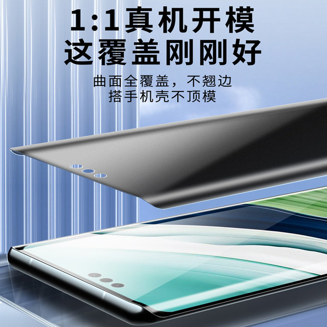 Suitable for Huawei mate60pro/p60/p50/40rs tempered Honor 100 mobile phone film frosted 90pro ...