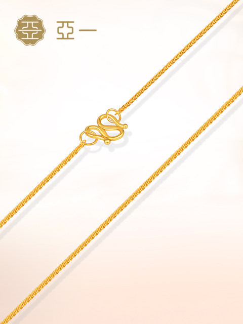 Yayi Gold 999 Chopin Chain Necklace Geometric Simple Clavicle Chain ...