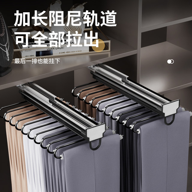 Trouser rack telescopic wardrobe home built-in slide rail pull-out ...