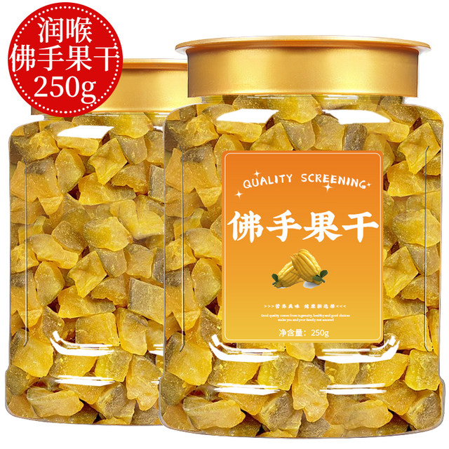 Dried bergamot fruit Chaoshan specialty Chaozhou 500g bagged preserved ...
