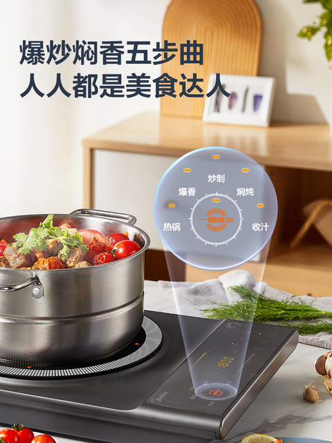 Midea food color induction cooker 2200W high-power household new ...