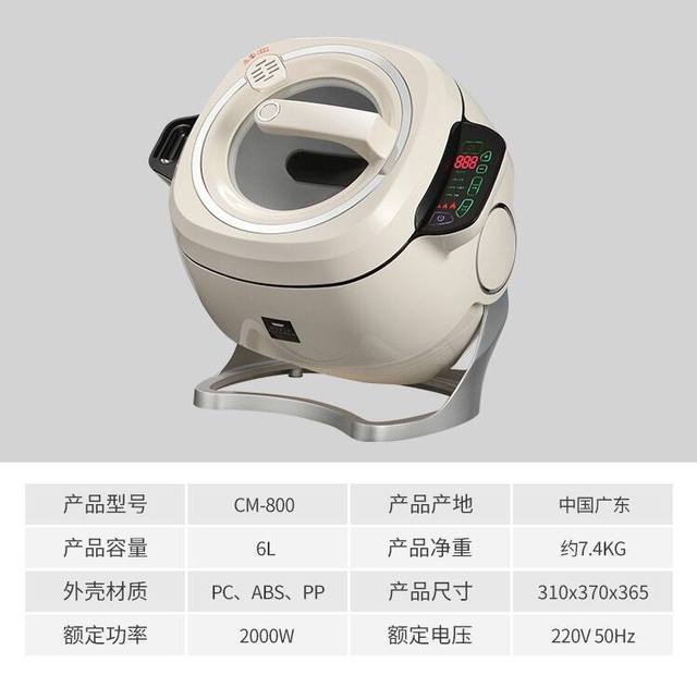 American Corning automatic cooking machine intelligent cooking robot ...