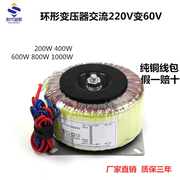 Closed-loop stepper motor ring 220v ac converter transformer | EBUY7 ...