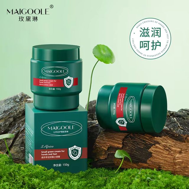South African Little Green Cream Herbal Camphor Cream Moisturizing and ...