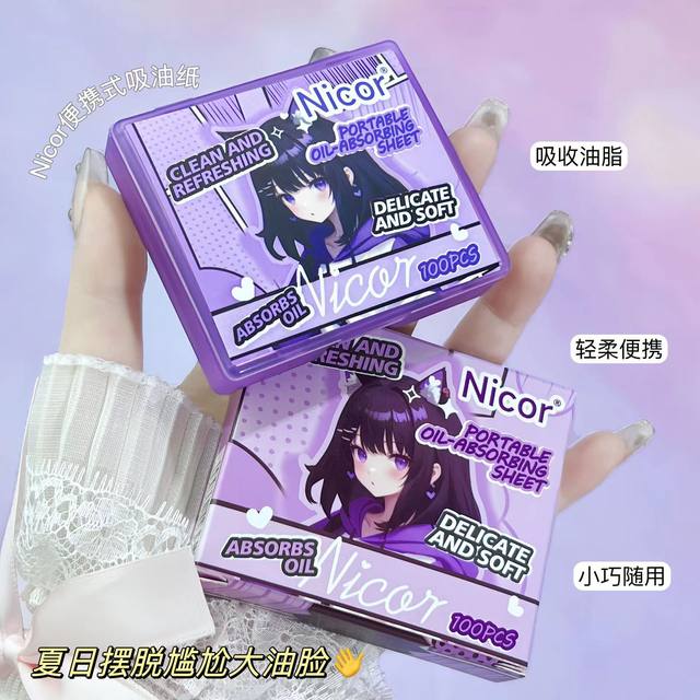 Oil-absorbing paper for facial use, advanced sense with puff-type oil ...