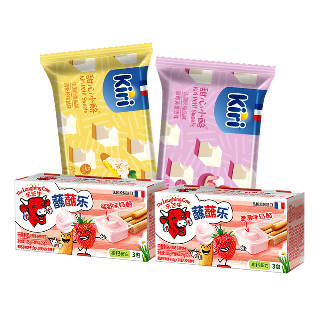 Kiri sweetheart cheese ready-to-eat snack cheese 78g*2 pack + Lezhi ...