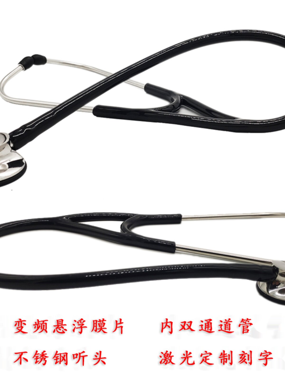 Hmyl Medical Stethoscope - Stainless Steel, Variable Frequency