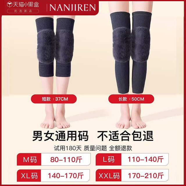 Cashmere knee pads to keep old cold legs warm for men and women, paint ...