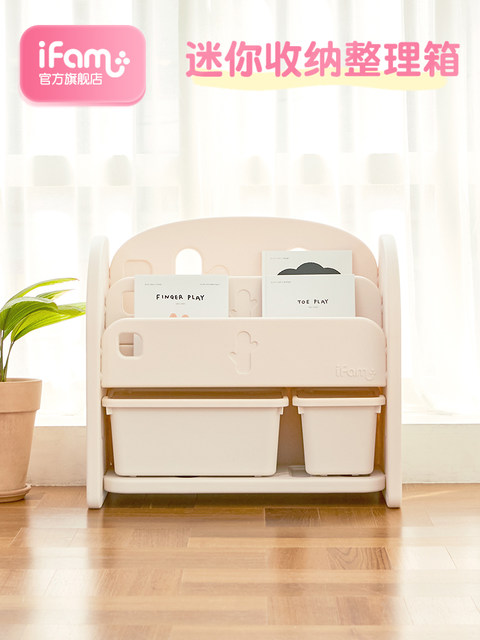 South Korea imported iFam children's baby toy bookstore bookcase mini ...
