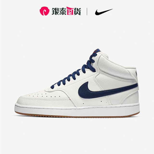 Nike/Nike official authentic new men and women's fashion wear ...