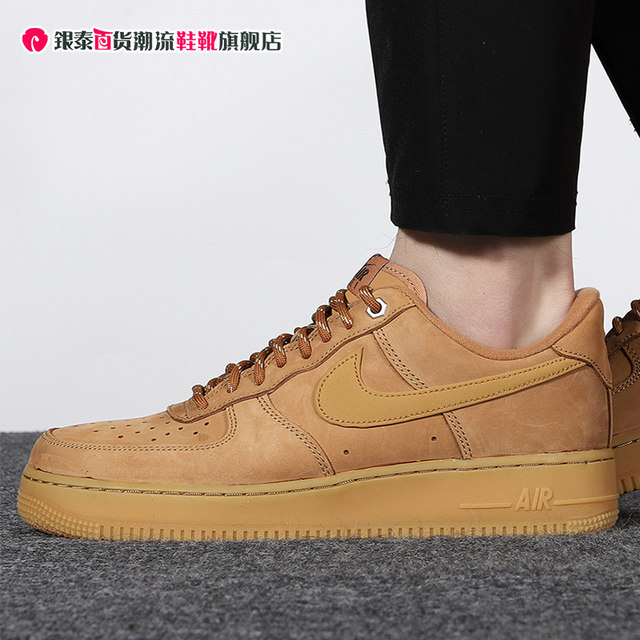 Nike Nike men's shoes Air Force 1 wheat color AF1 Air Force No. 1 retro ...