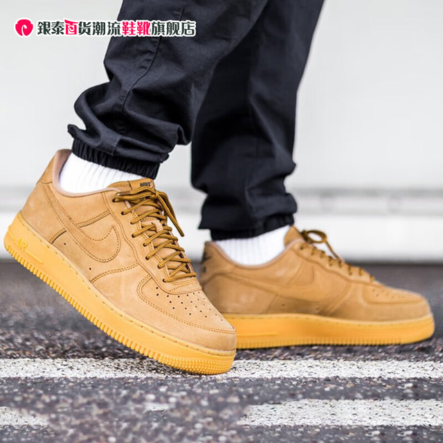 Nike Air Force AF1 Air Force No. 1 men's wheat wheat color sports ...