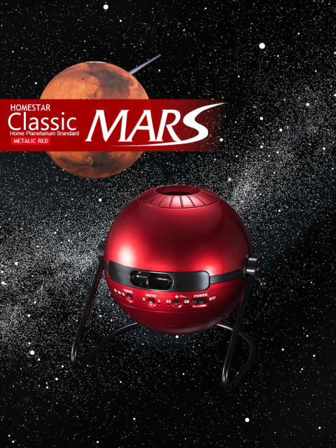 Japan Sega SEGA HOMESTAR Home Planetarium Astrology CLASSIC Starlight ...