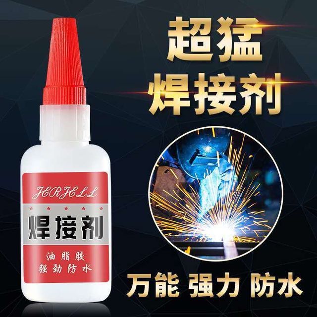 Welding agent shoe supplement tires and sticky metal wood ceramic water ...