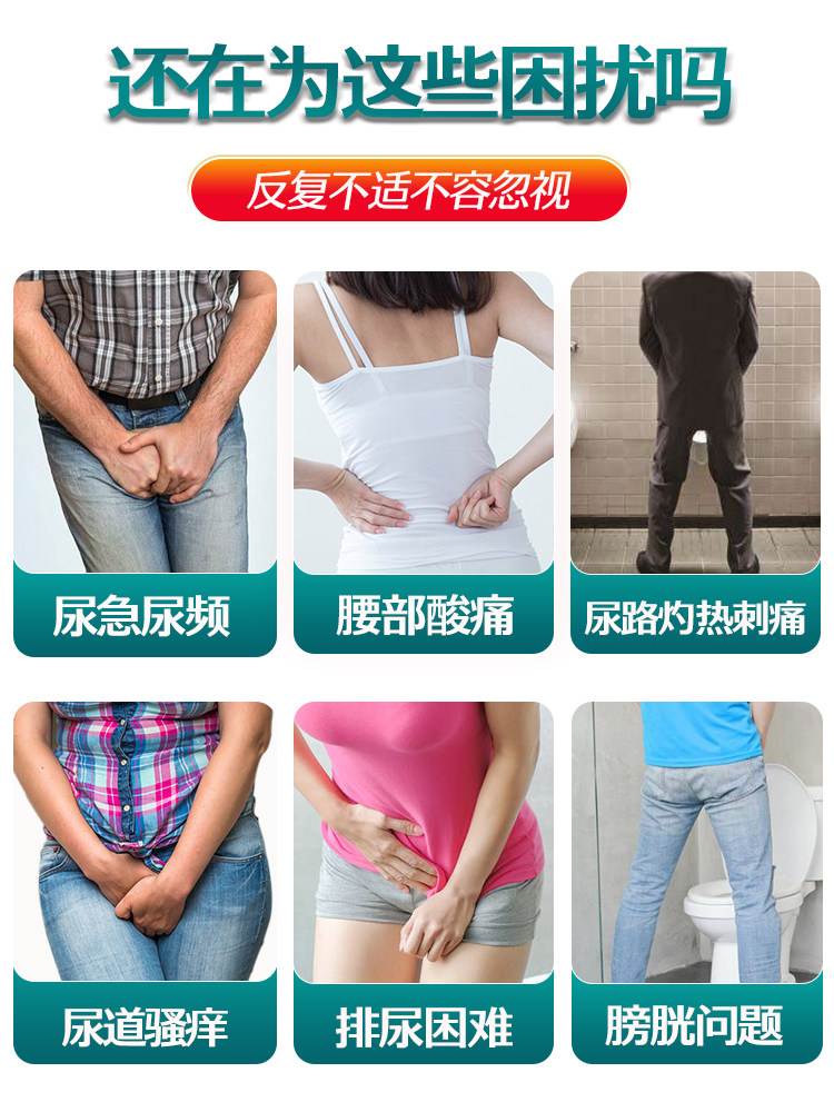 Zhu's Hall Urinary Tract Infection Relief Patch - Urethritis & Cystitis ...