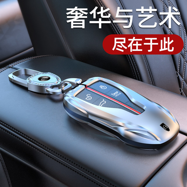 Red Flag HS5 key cover H5 car HS7 buckle HS7 shell H6 dedicated 2024 ...