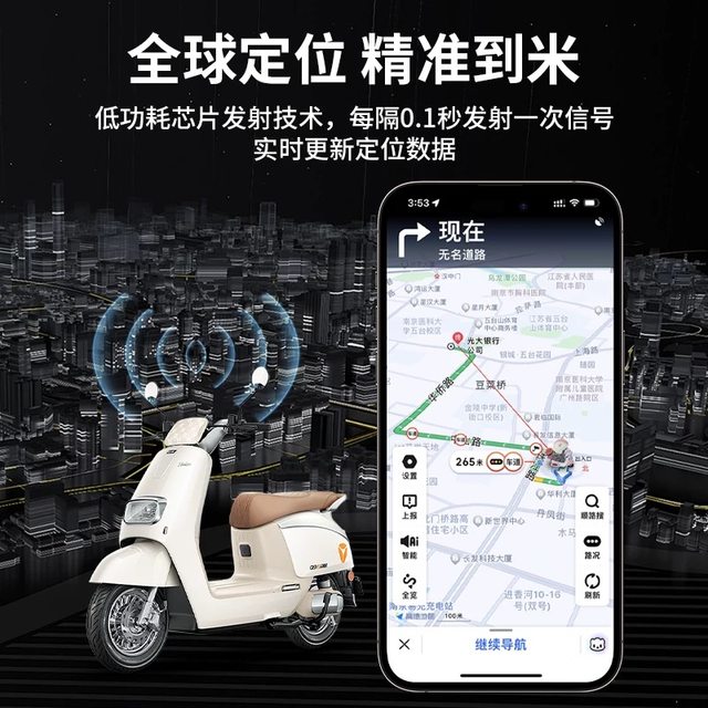 Electric vehicle anti-lost locator suitable for Apple Huawei Android ...